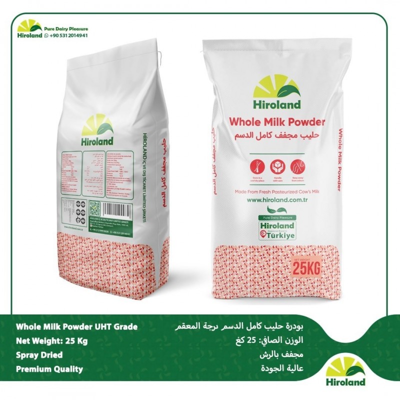 Whole Milk Powder UHT Grade - Domo Online b2b Marketplace